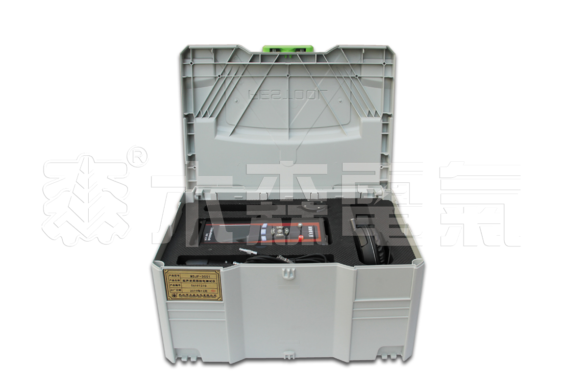 局部放电检测仪,局部放电测试仪,便携式局部放电测试仪,变电站电气试验设备制造商,产品选型找武汉市木森电气有限公司