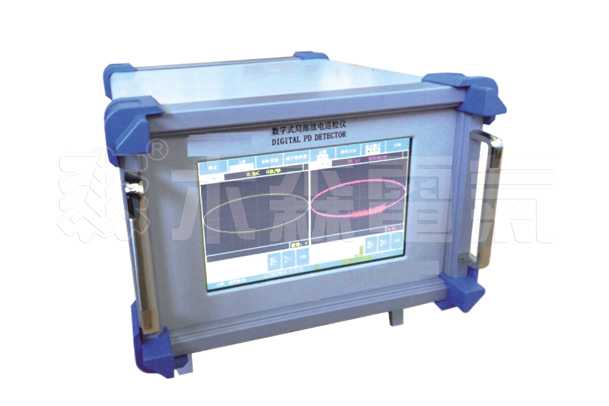 局部放电检测仪,局部放电测试仪,便携式局部放电测试仪,变电站电气试验设备制造商,产品选型找武汉市木森电气有限公司