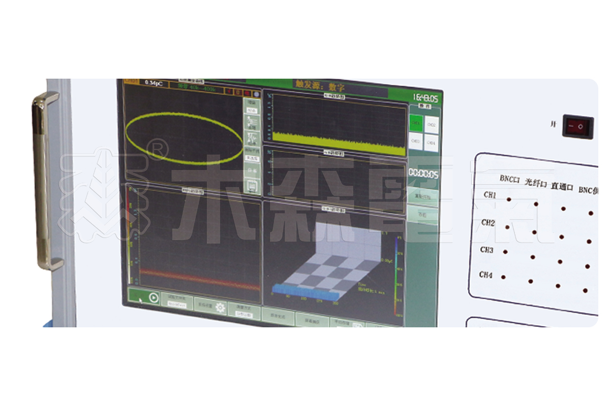 四通道局放(定位)综合分析仪,局放测试仪,局放仪,变电站电气试验设备制造商,产品选型找武汉市木森电气有限公司