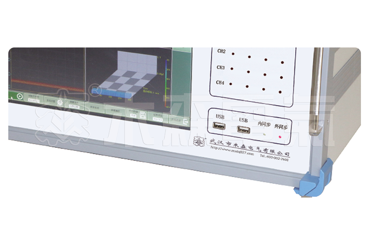 四通道局放(定位)综合分析仪,局放测试仪,局放仪,变电站电气试验设备制造商,产品选型找武汉市木森电气有限公司